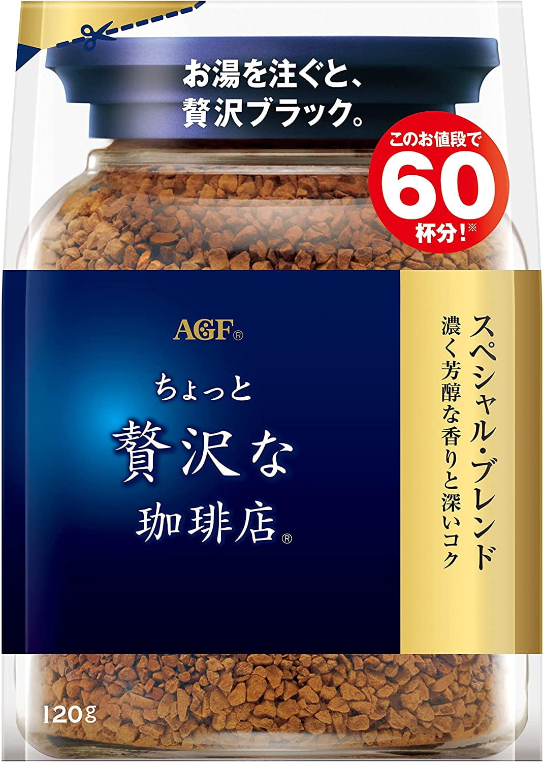 AGF "A Little Luxury Coffee Shop" Special Blend Bag 120g - Walmart.com
