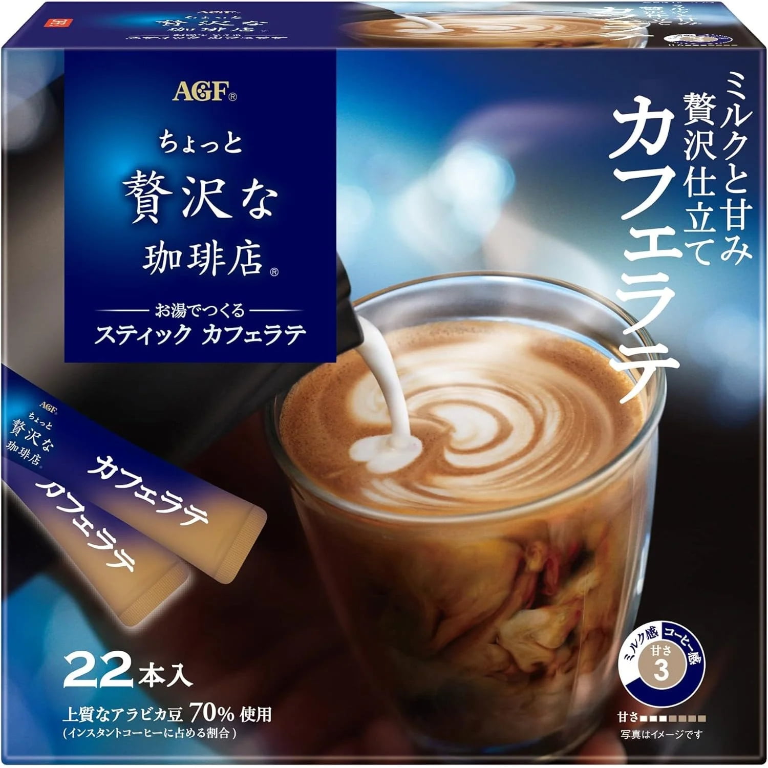 AGF A Little Luxury Coffee Shop Stick Cafe Latte 22 Stick Coffee Made in JAPAN - Tokyo Sakura ...