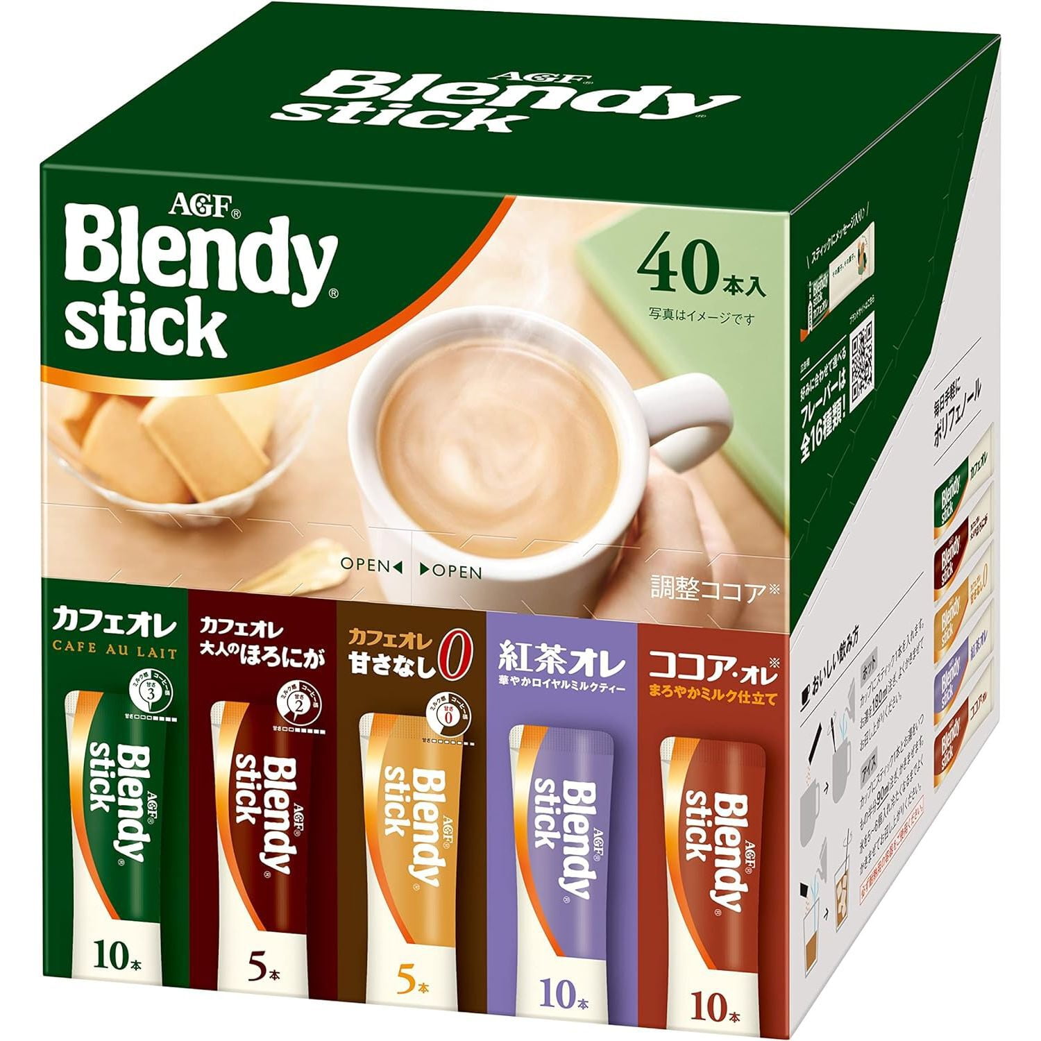 AGF Blendy Stick Assortment 40 Stick Coffee Instant Made in JAPAN - Tokyo Sakura Mall - Walmart.com