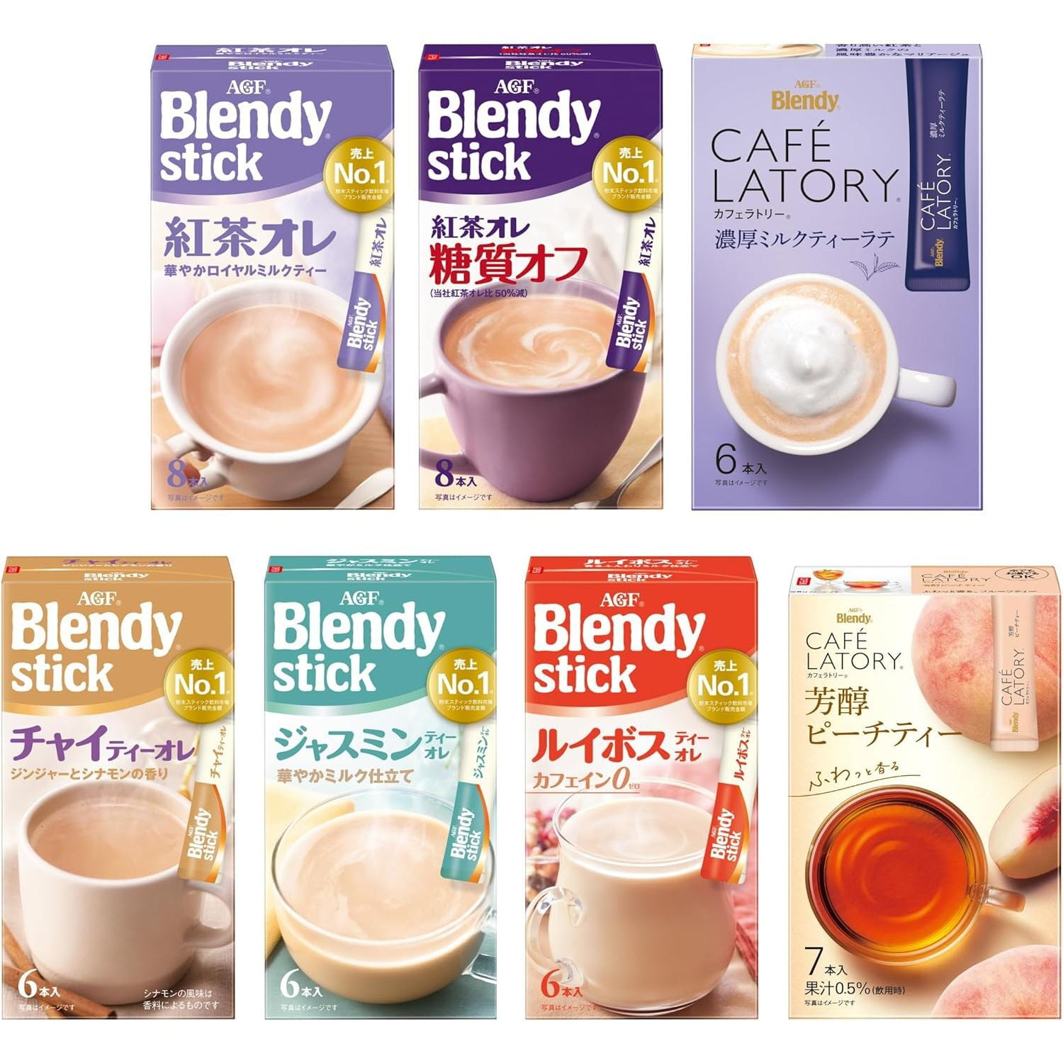 AGF Blendy Stick Cafe late café au lait 7 Types Comparison Special Set Made in JAPAN - Tokyo ...