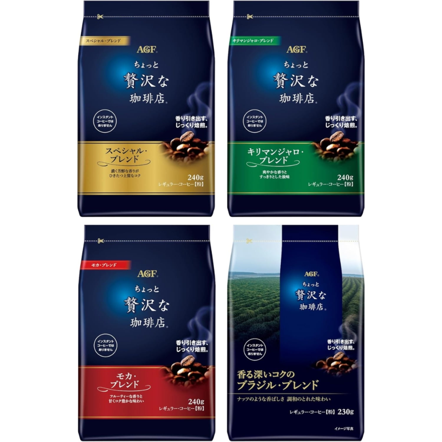 AGF Coffee Premium Selection Set – Mocha, Kilimanjaro, Brazil Special Blend 230g ×4 – Made in ...