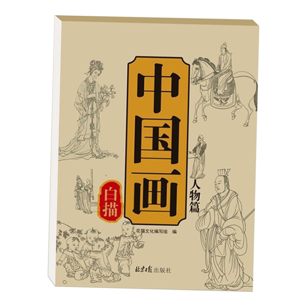 AITOCO Sketchbook for Drawing Drawing Copying Albums Paper Workbook ...