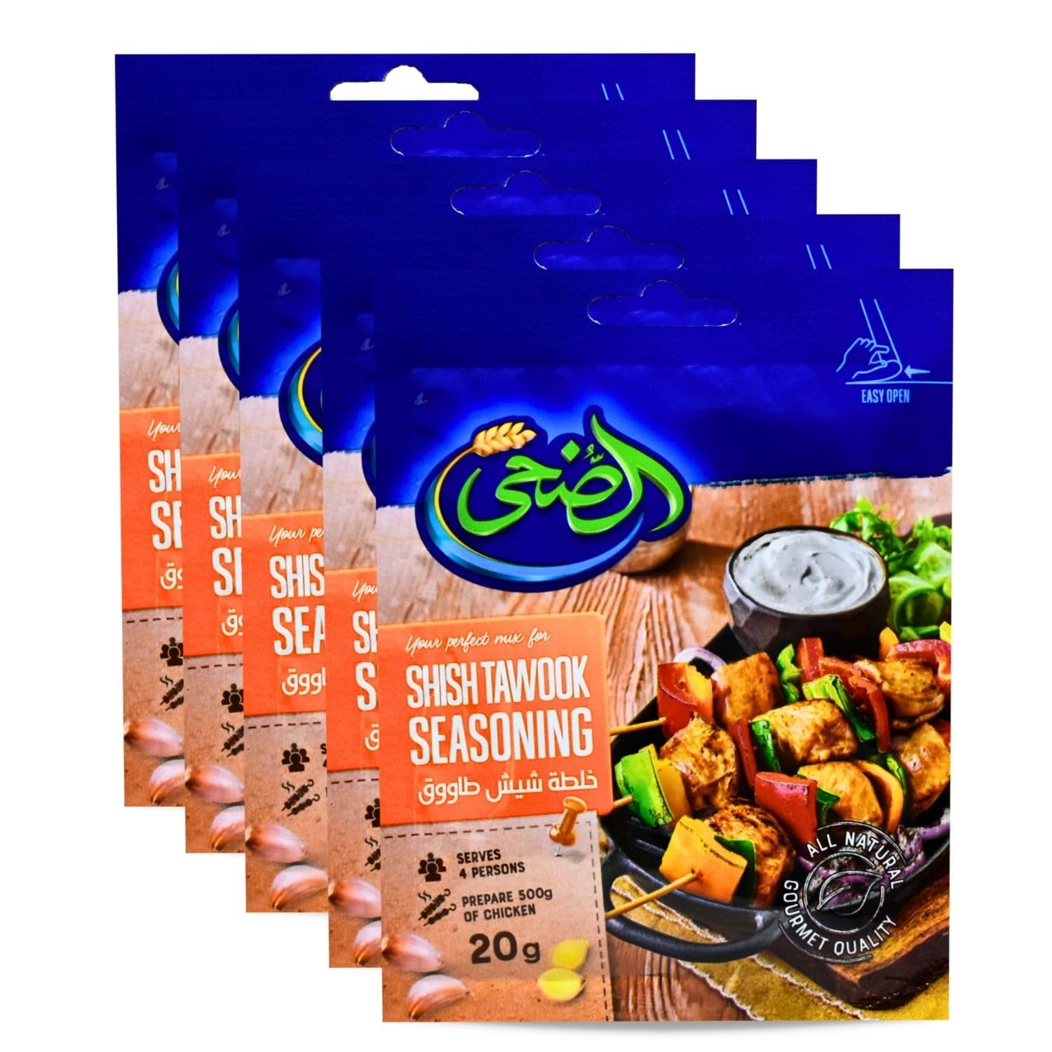 AL Doha Shish Taouk AKF18 Tawook Tawouk Tavuk Spice Mix Kebab Kabab ...