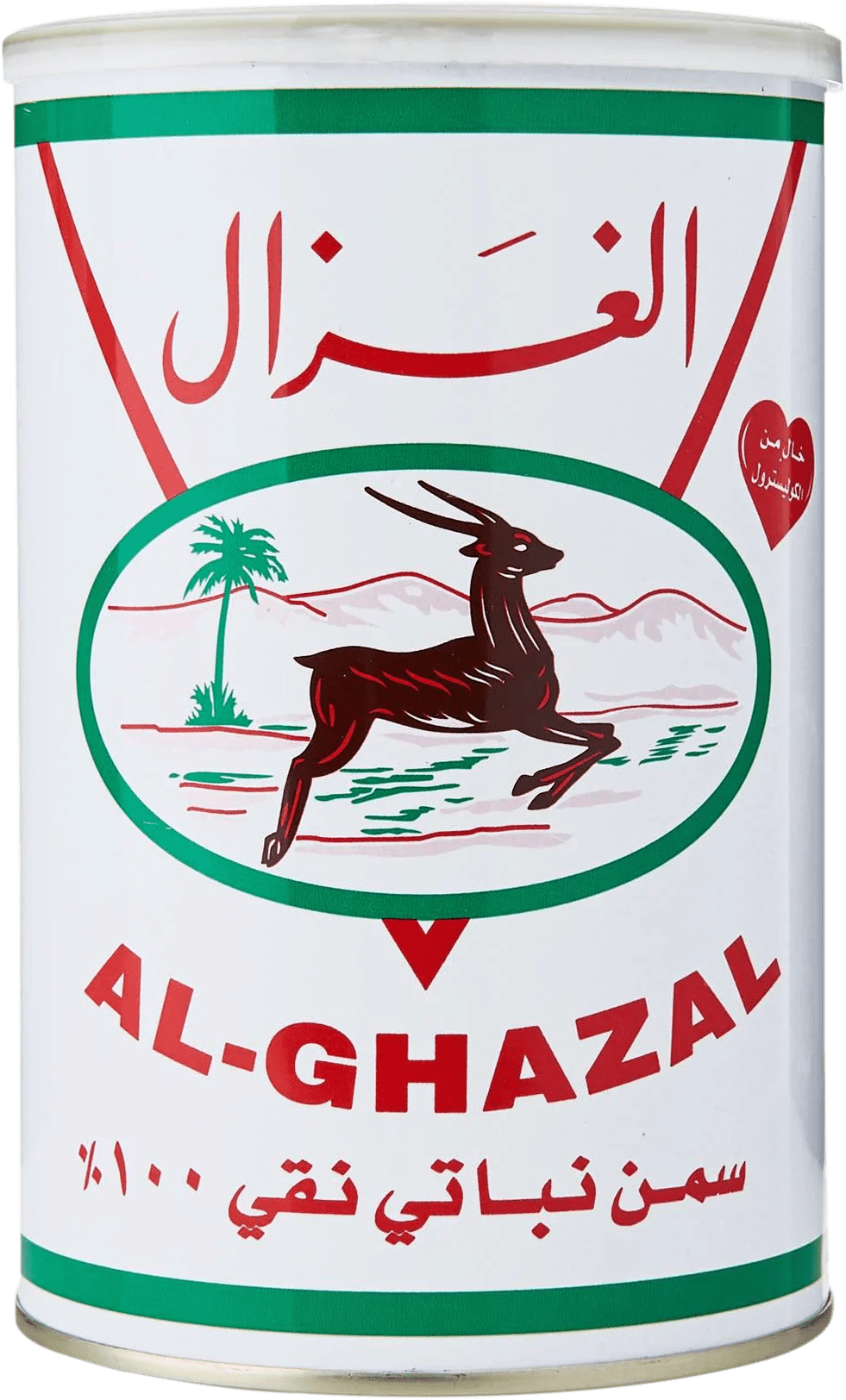 AL Ghazal Vegetable Ghee - Walmart.com