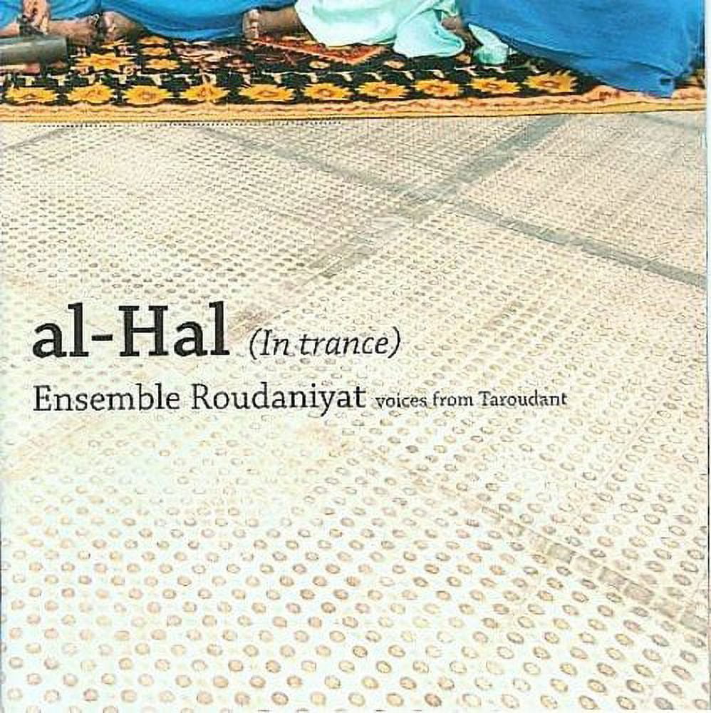 AL-HAL - Walmart.com