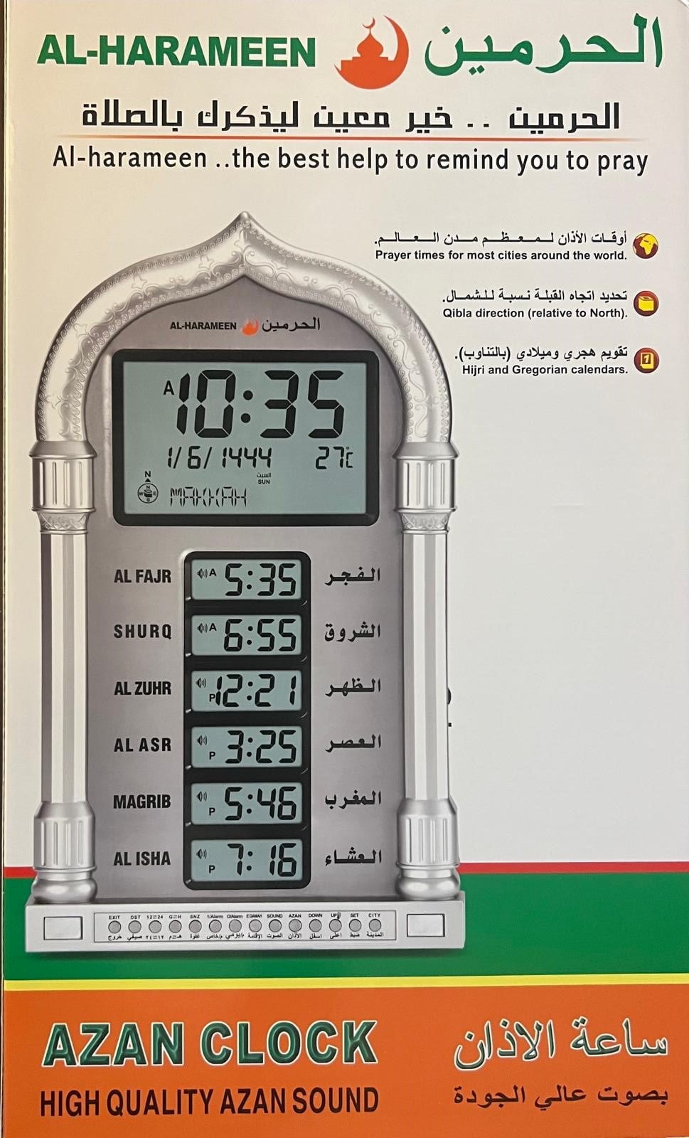 AL-HARAMEEN AZAN CLOCK - Walmart.com