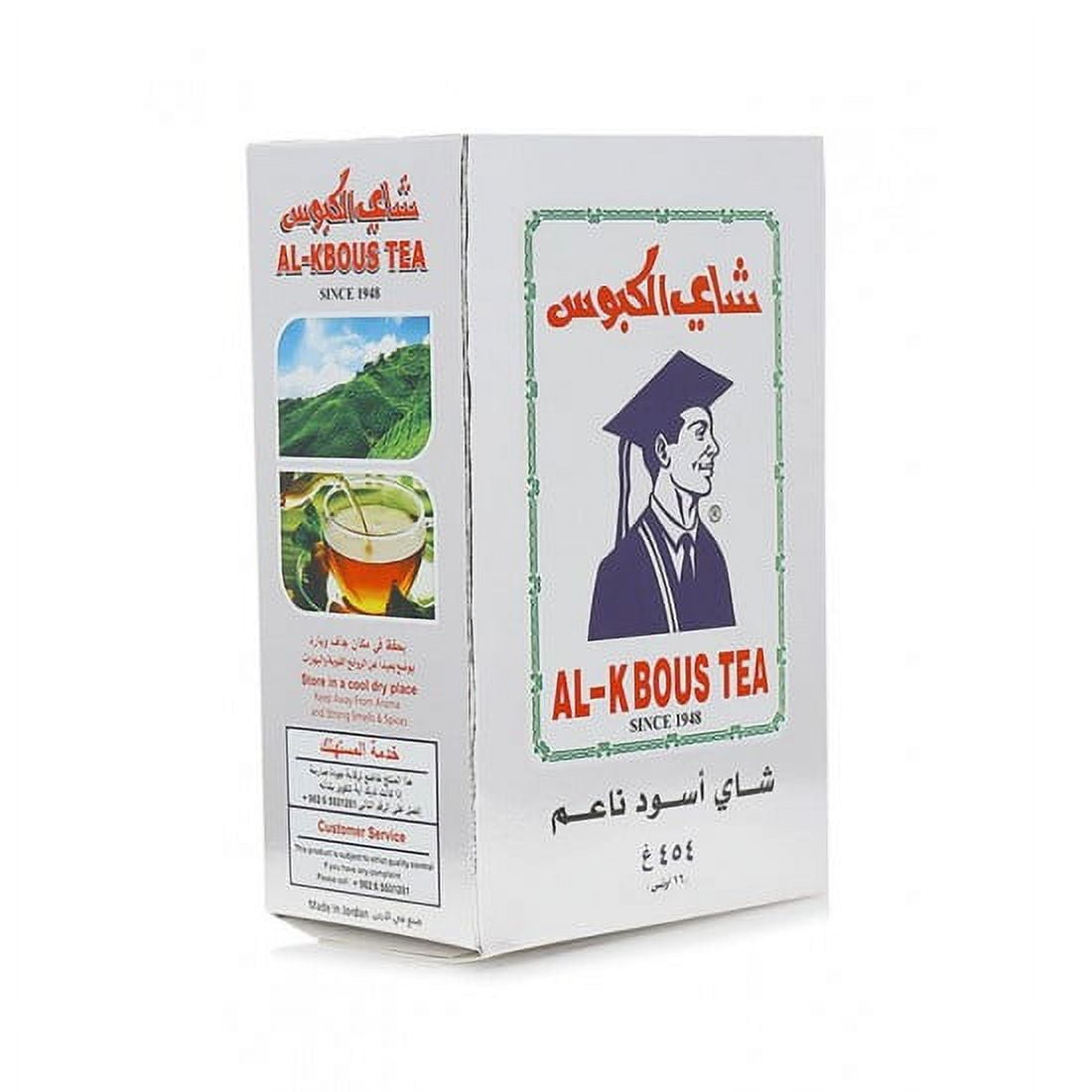 Al Kbous Tea Powder 454gm - Walmart.com