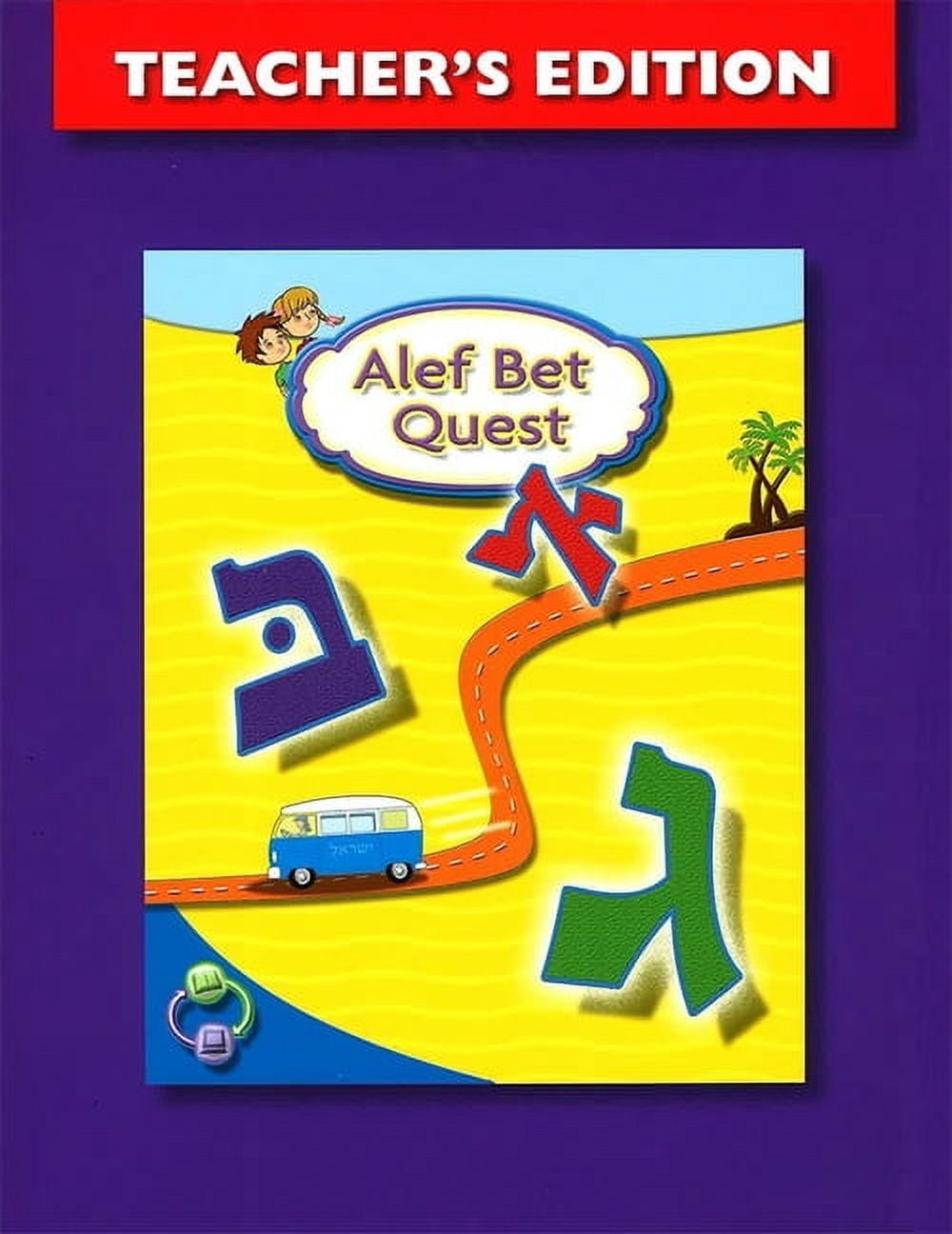 ALEF Bet Quest Teacher's Edition, (Spiral-Bound) - Walmart.com