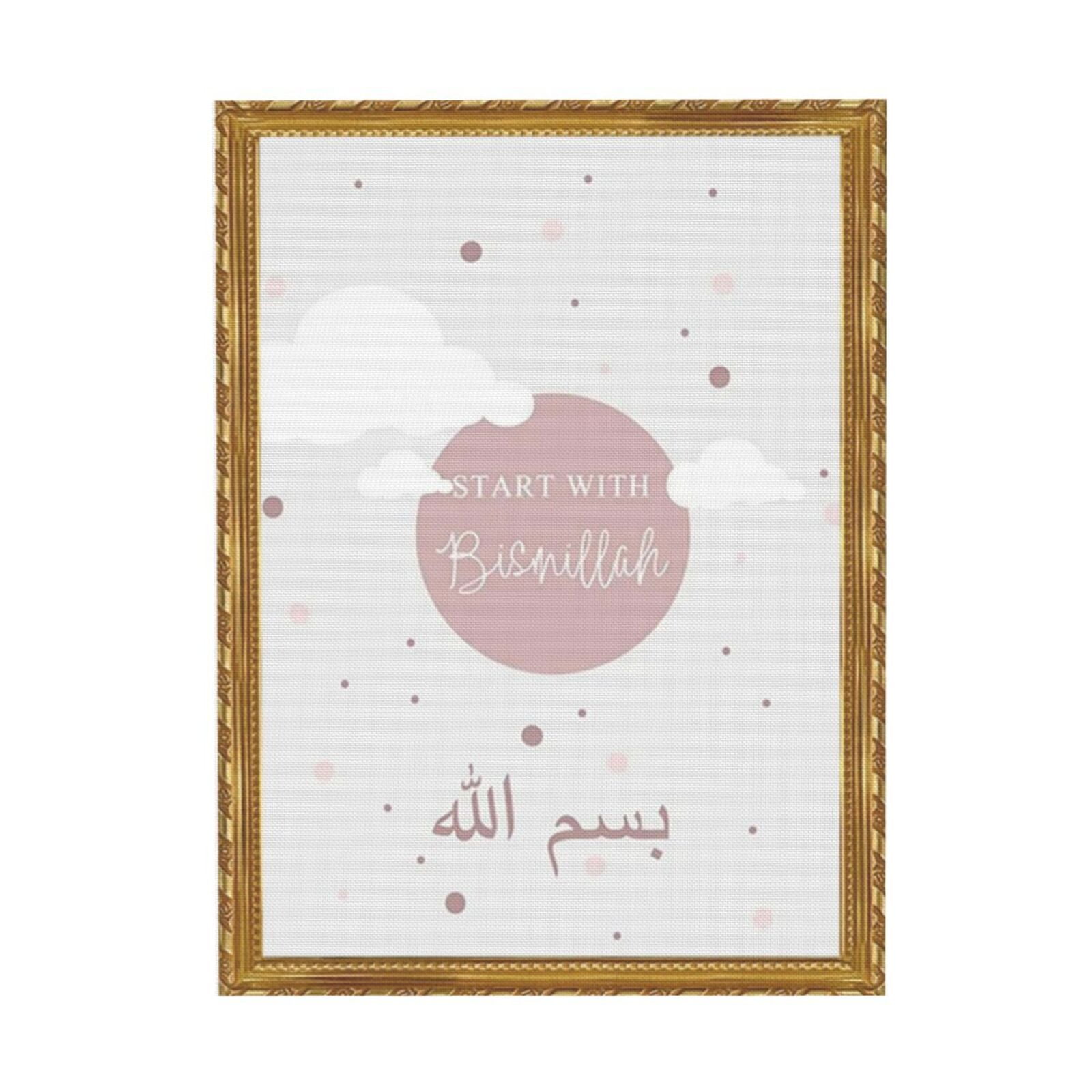 ALOUYA Islamic Bismillah Stars Clouds Pink Nursery Poster Canvas ...