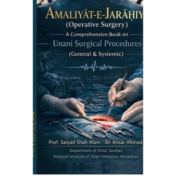 AMALIYAT-E-JARĀḤIYA (Operative Surgery): A Comprehensive Book on Unani ...