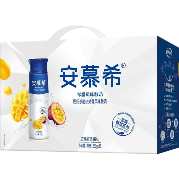 Yili Ambrosial Yogurt - Passion Fruit - Walmart.com
