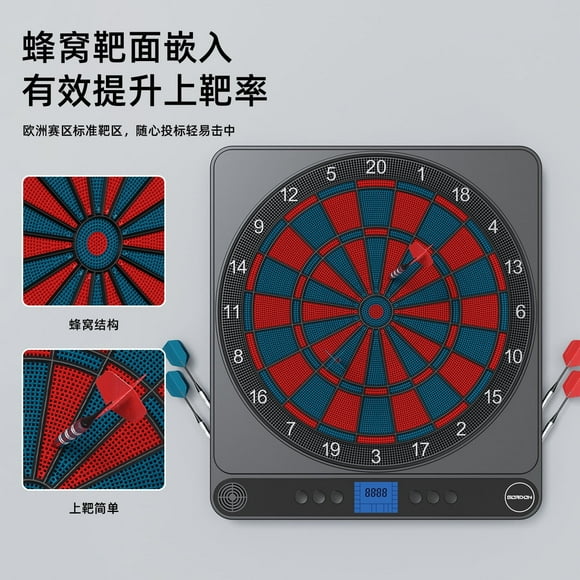 Electronic Dartboard in Dartboards - Walmart.com