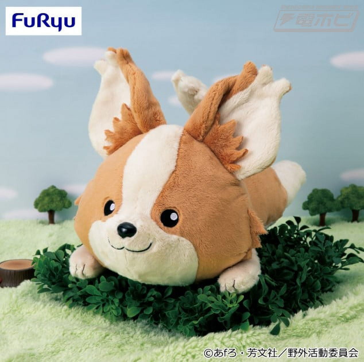 AMU-PRZ12641 Yuru Camp Season 2 Chikuwa Dog BIG Plush - Walmart.com