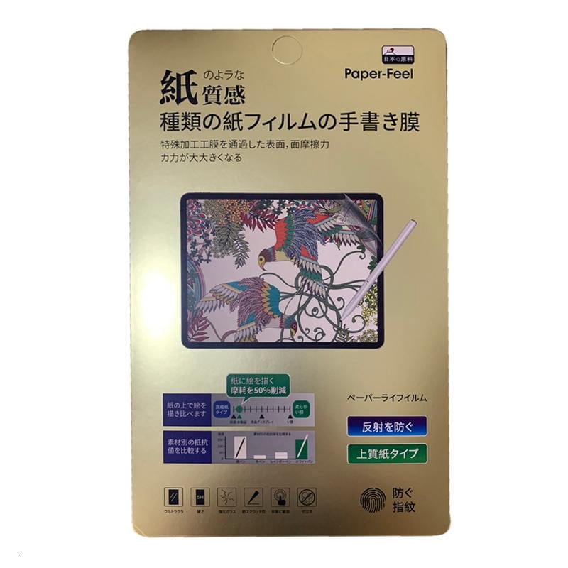 ANXPTIME Paper Screen Protector Film Removable for Cintiq DTK-1661 ...