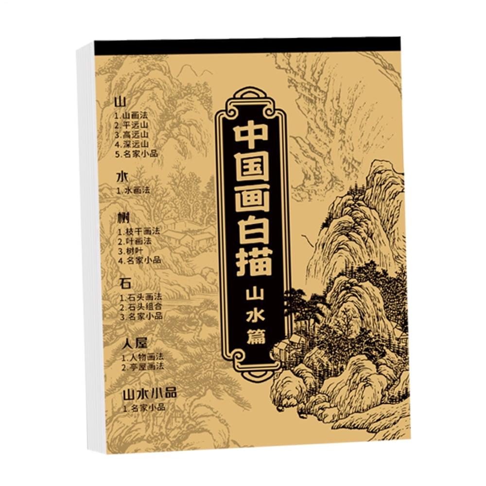 AOKAILA Chinese Painting Copying Album Beginners Chinese Painting White Drawing Copying Album ...