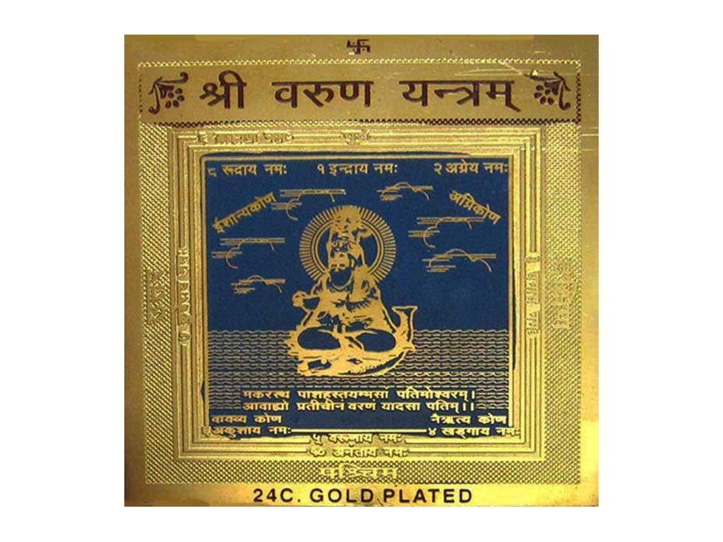 AONA Gold Plated Shree Varun YantraPuja Articles Height 8 cm - Walmart.com