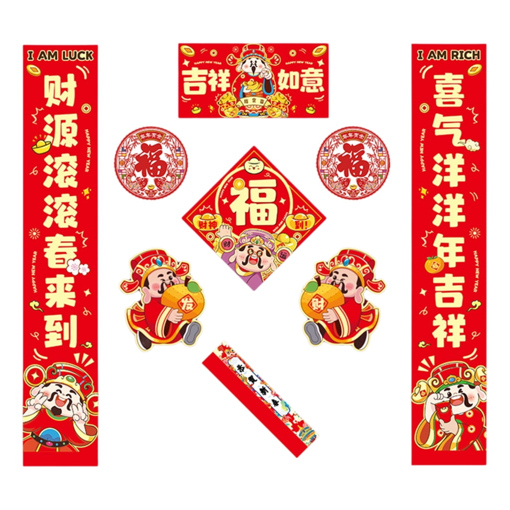AOOOWER 2025 Snake Theme Poetics Couplets Chinese New Year Door Sticker ...