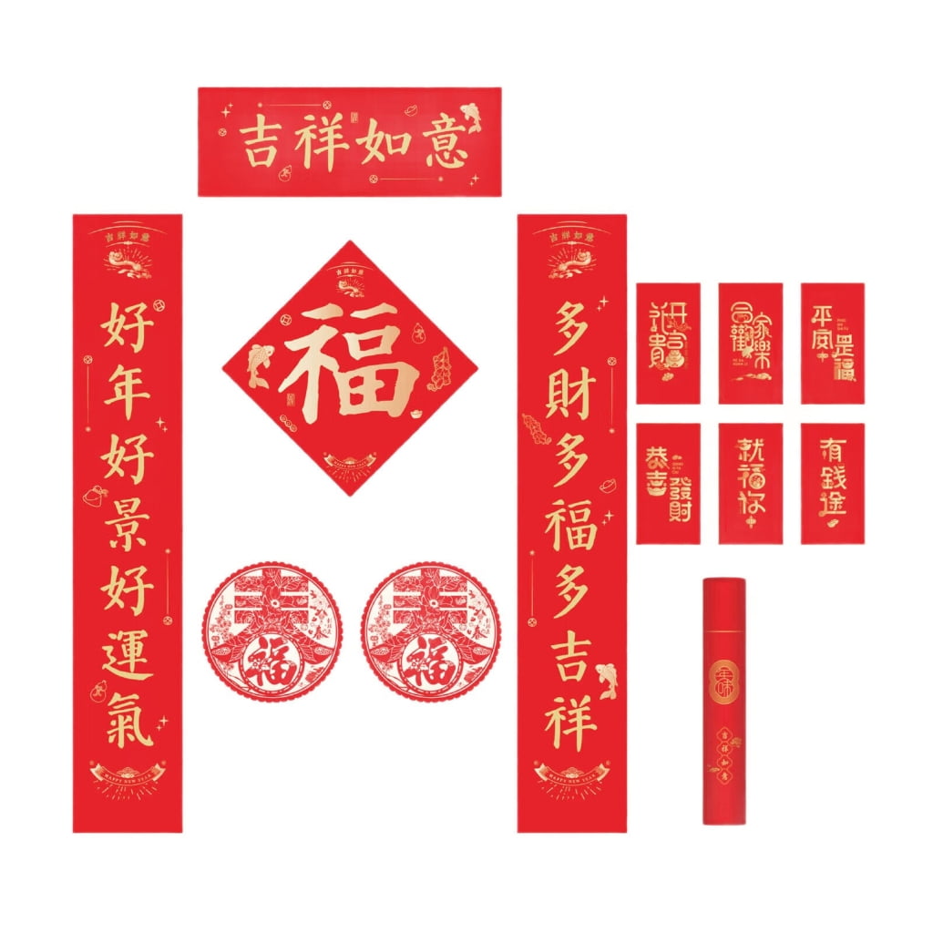 AOOOWER Chinese New Year 2025 Snake Paper Couplets Handmade Festival ...