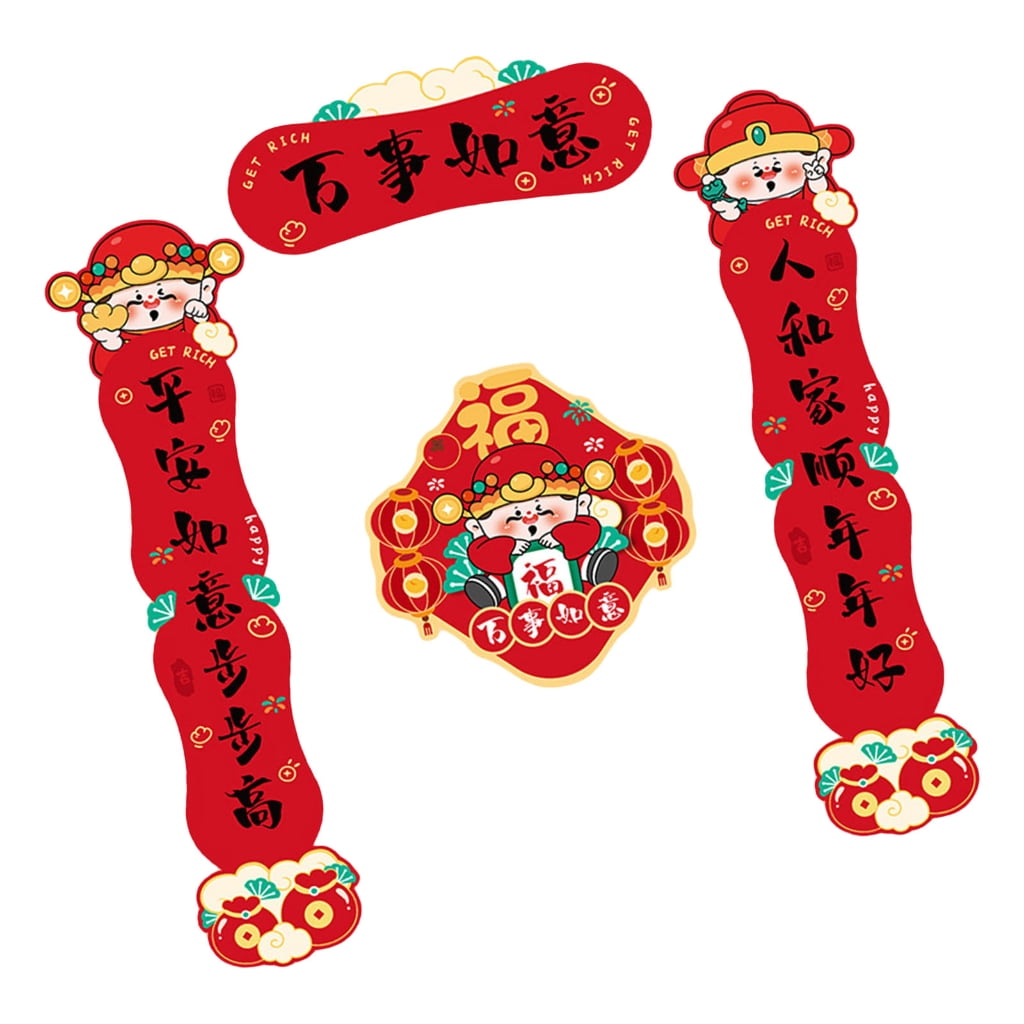 AOOOWER Elegant 2025 Snake Year Paper Couplets for Chinese New Year ...