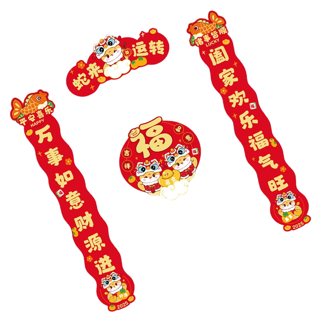 AOOOWER Elegant 2025 Snake Year Paper Couplets for Chinese New Year ...