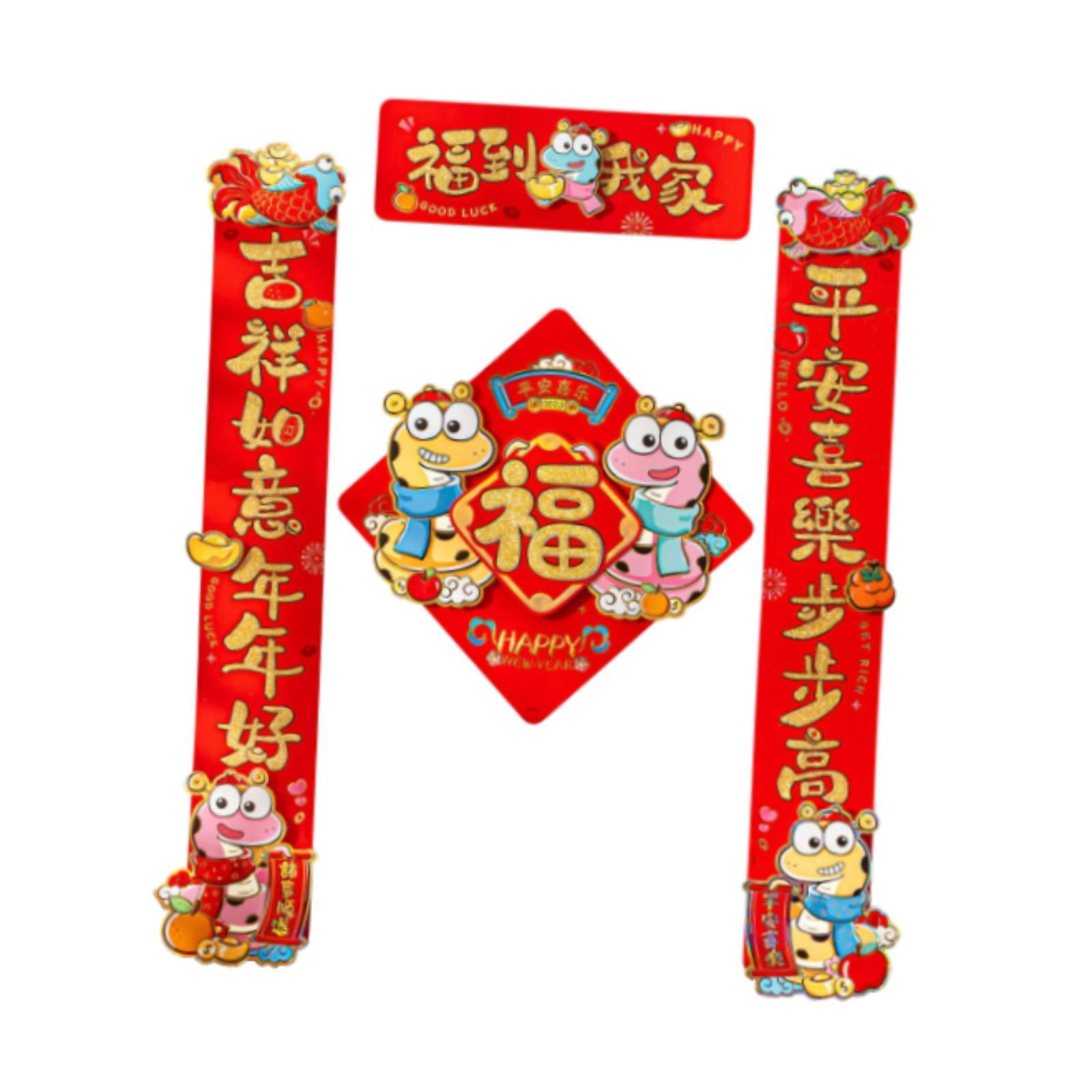 APLVFFZH Chinese New Year Decoration Couplets 2025 Snake Gate ...
