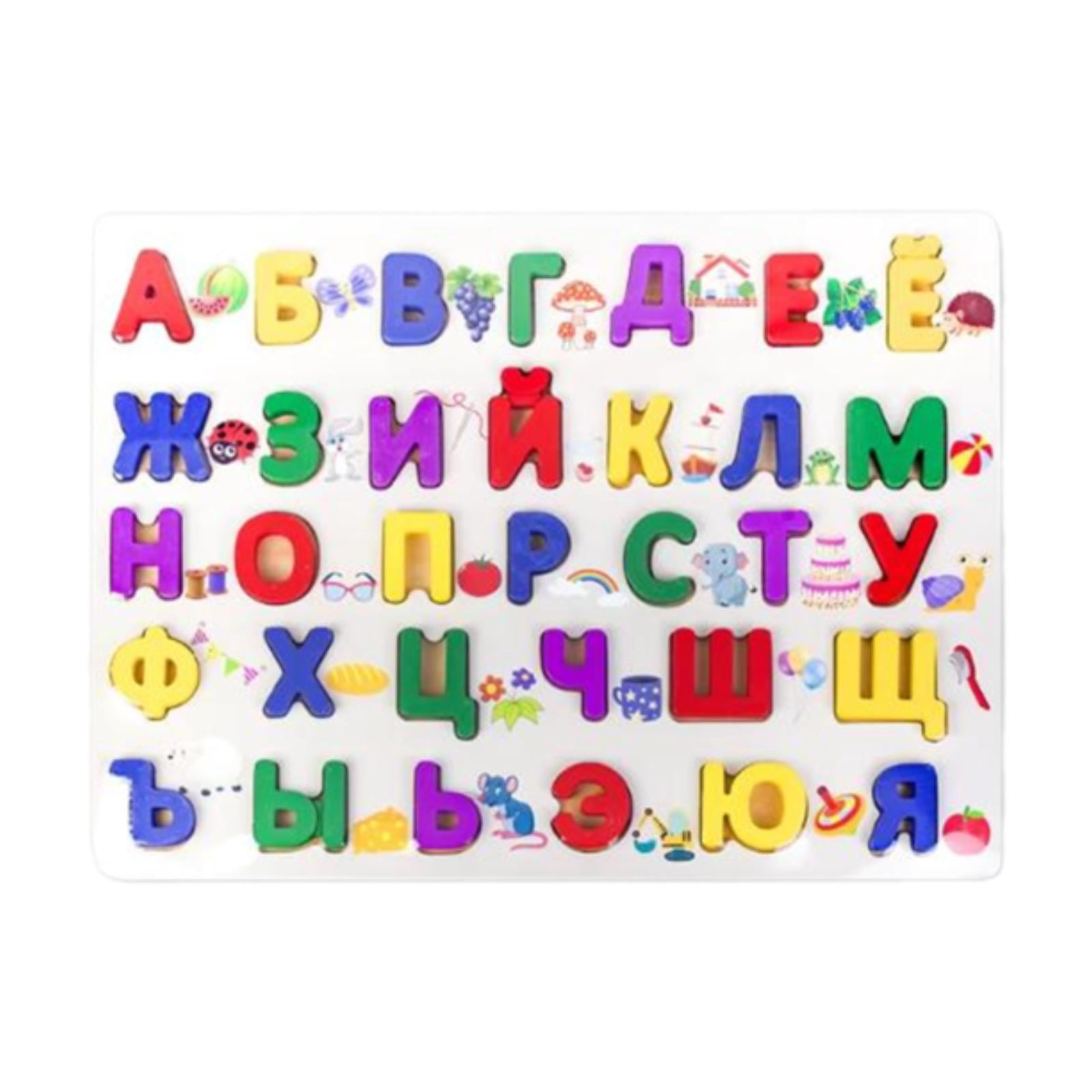 APLVFFZH Montessori Russian Alphabet Learning Toy for Kids Boys Girls 2 ...