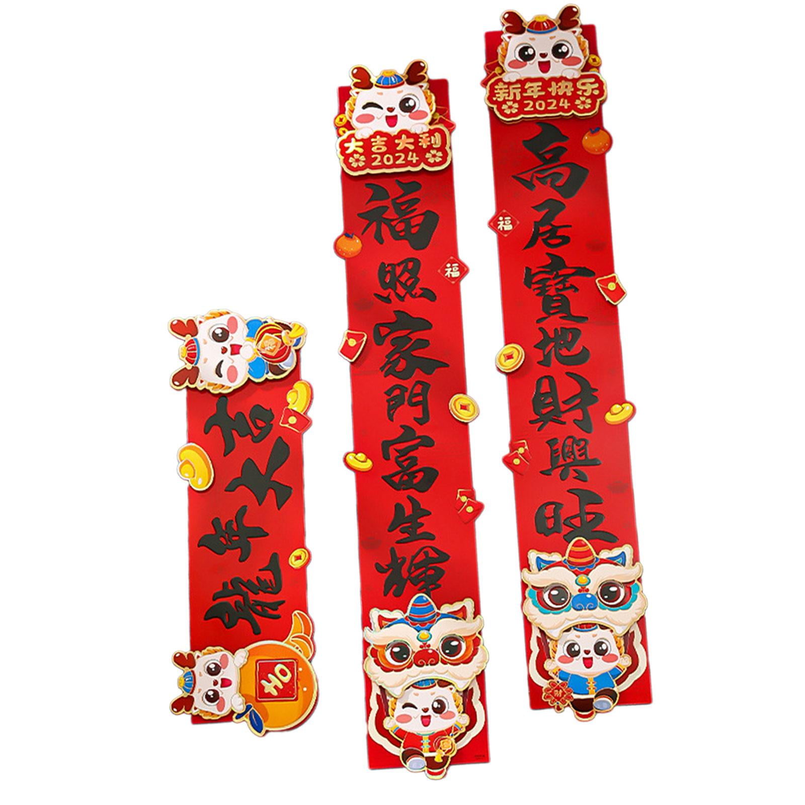 APLVFFZH Spring Couplets, Lunar New Year Chinese Couplets, Window ...