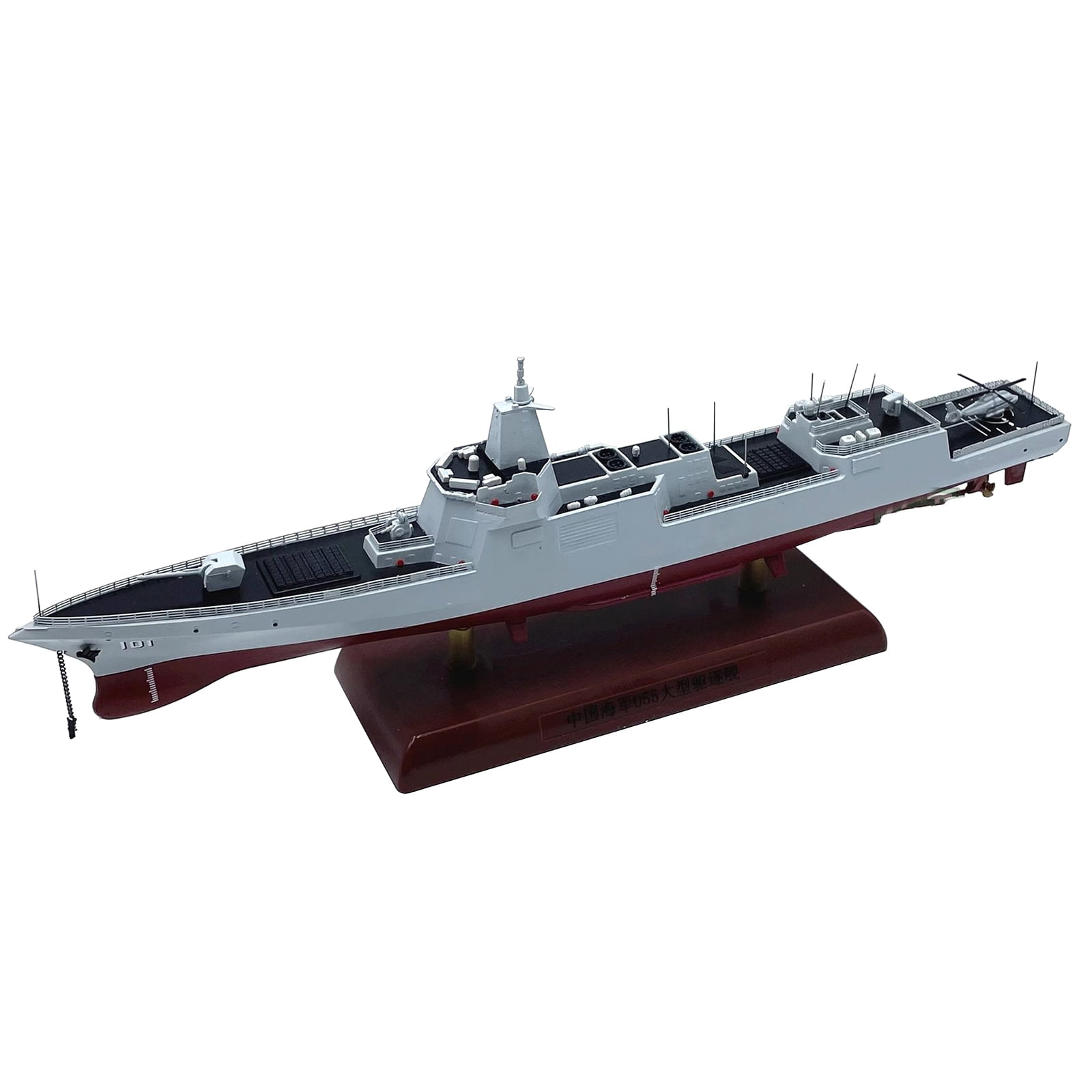 APPLAYERR Chinese Type 055 Guided Missile Destroyer Model for Birthday ...