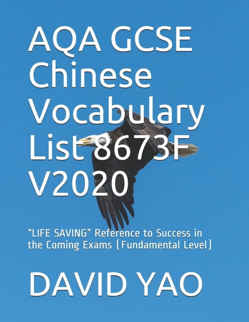 AQA GCSE Chinese Vocabulary List 8673F V2020: "LIFE SAVING" Reference ...