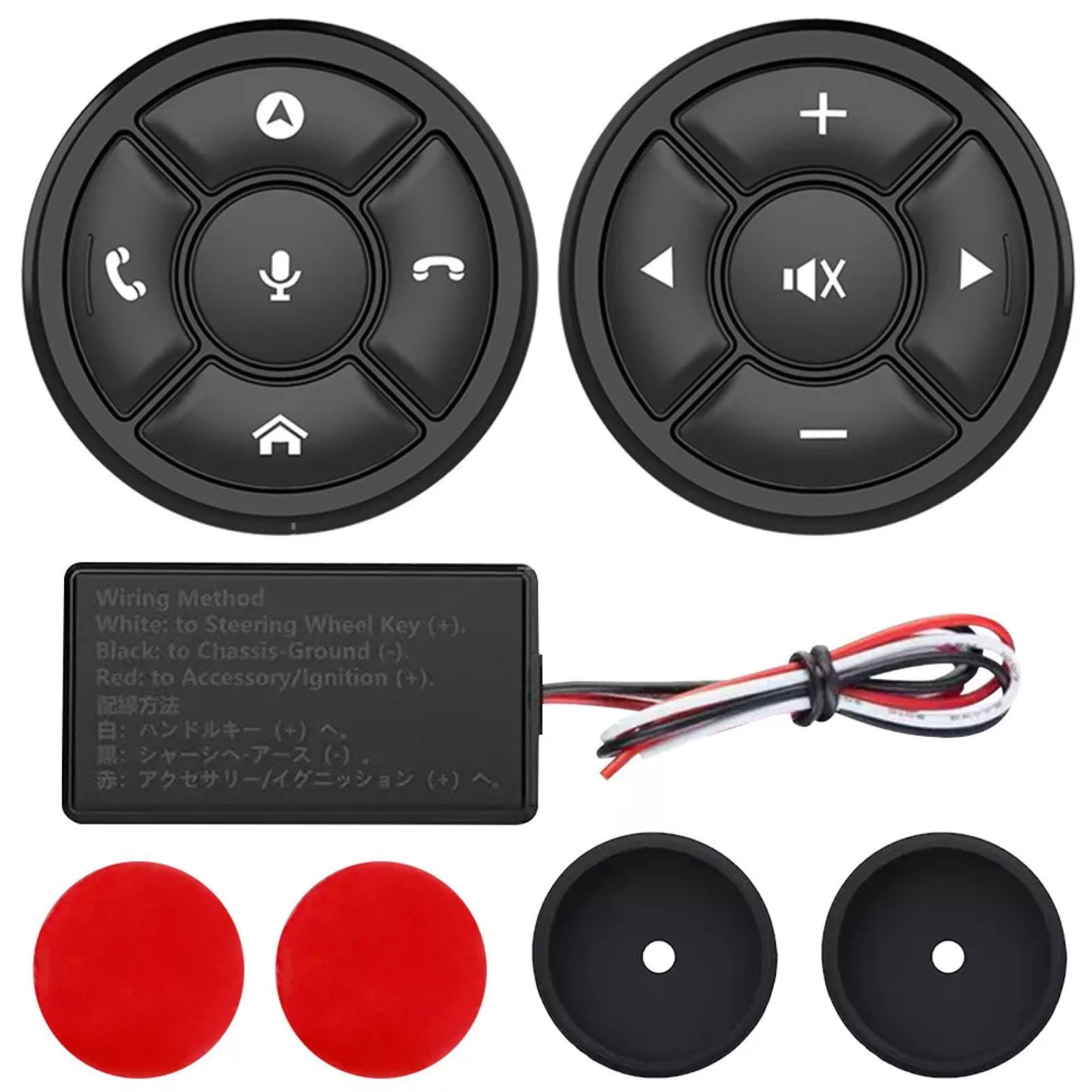 ARCADORA Car Steering Wheel Remote Control 10 Button Wireless ...