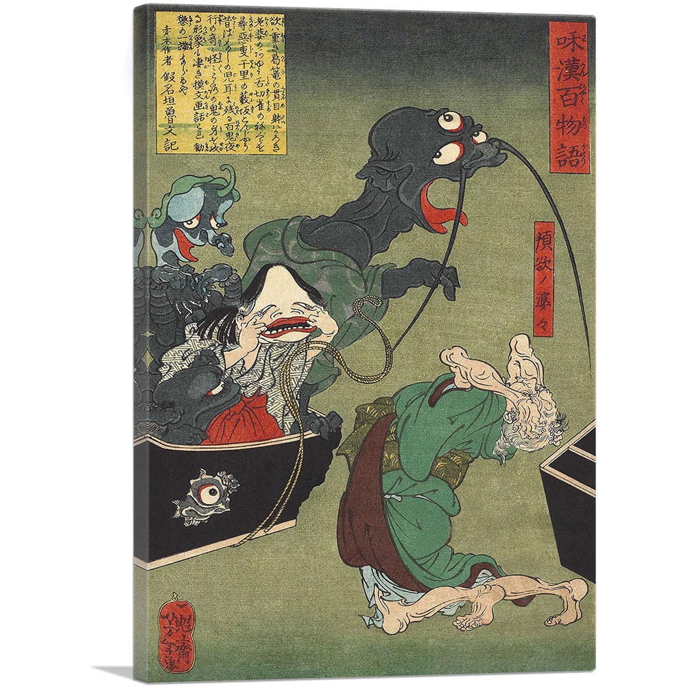 ARTCANVAS The Greedy Old Woman 1865 Canvas Art Print by Yoshitoshi ...