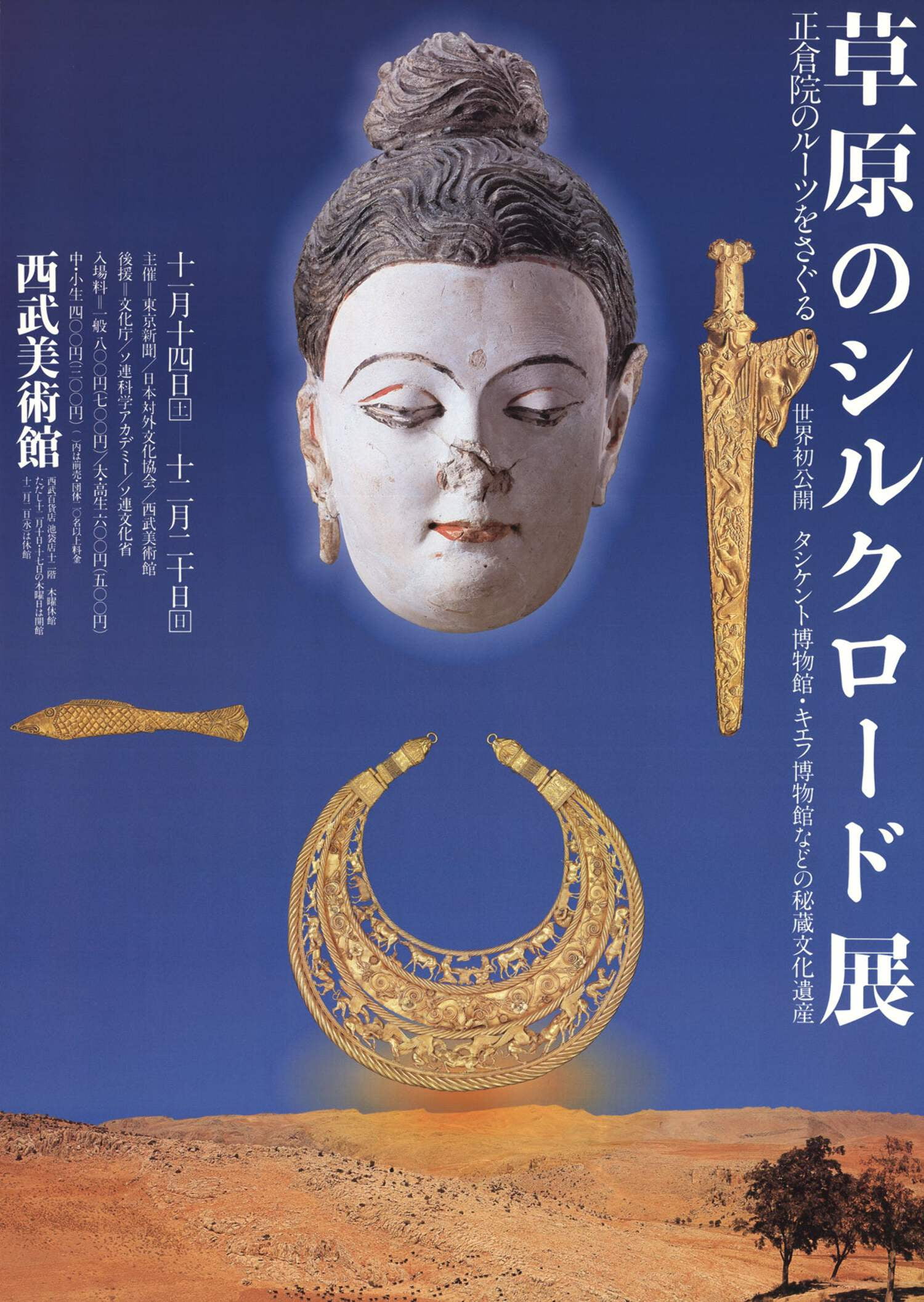 ARTIST UNKNOWN In Japan, 1982 - Walmart.com