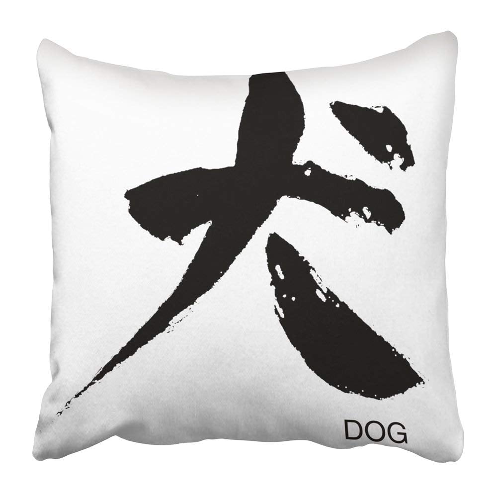 ARTJIA Black Abstract Real Hand Brush Written Kanji Chinese Japanese ...