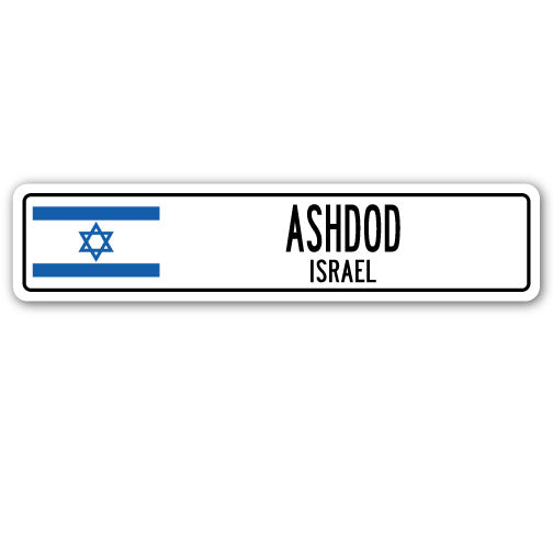ASHDOD ISRAEL Street Sign Israeli flag city country road wall gift ...