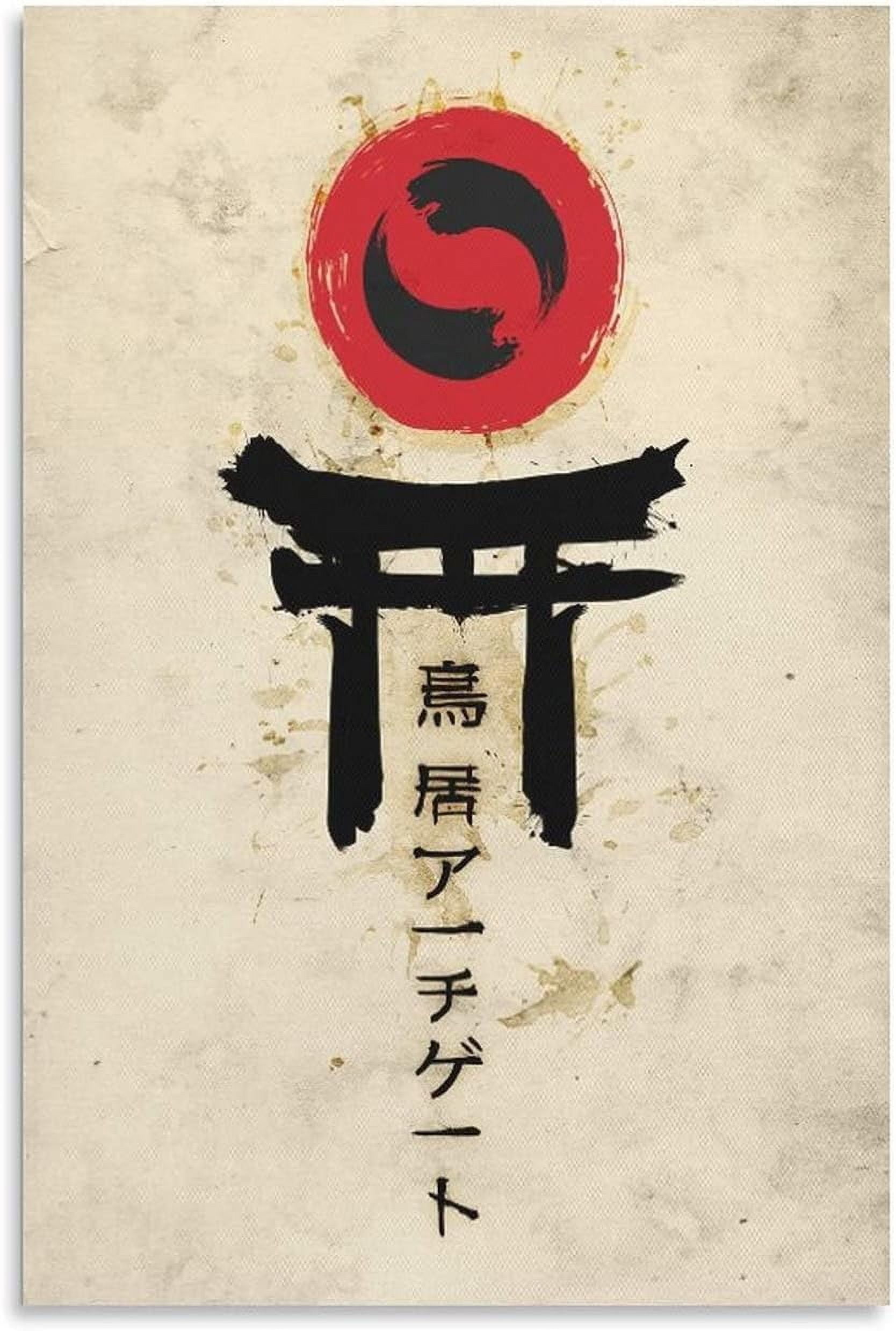 ASPORIC Japanese-Samurai-Posters-Wall-Art-Samurai-Character-Red-Moon ...