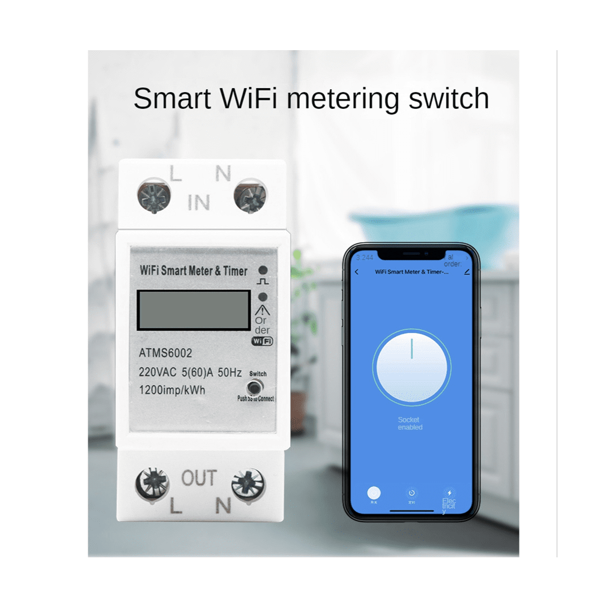 ATMS6002 Single Phase DIN Rail Electric Energy Meter Tuya Smart WiFi ...