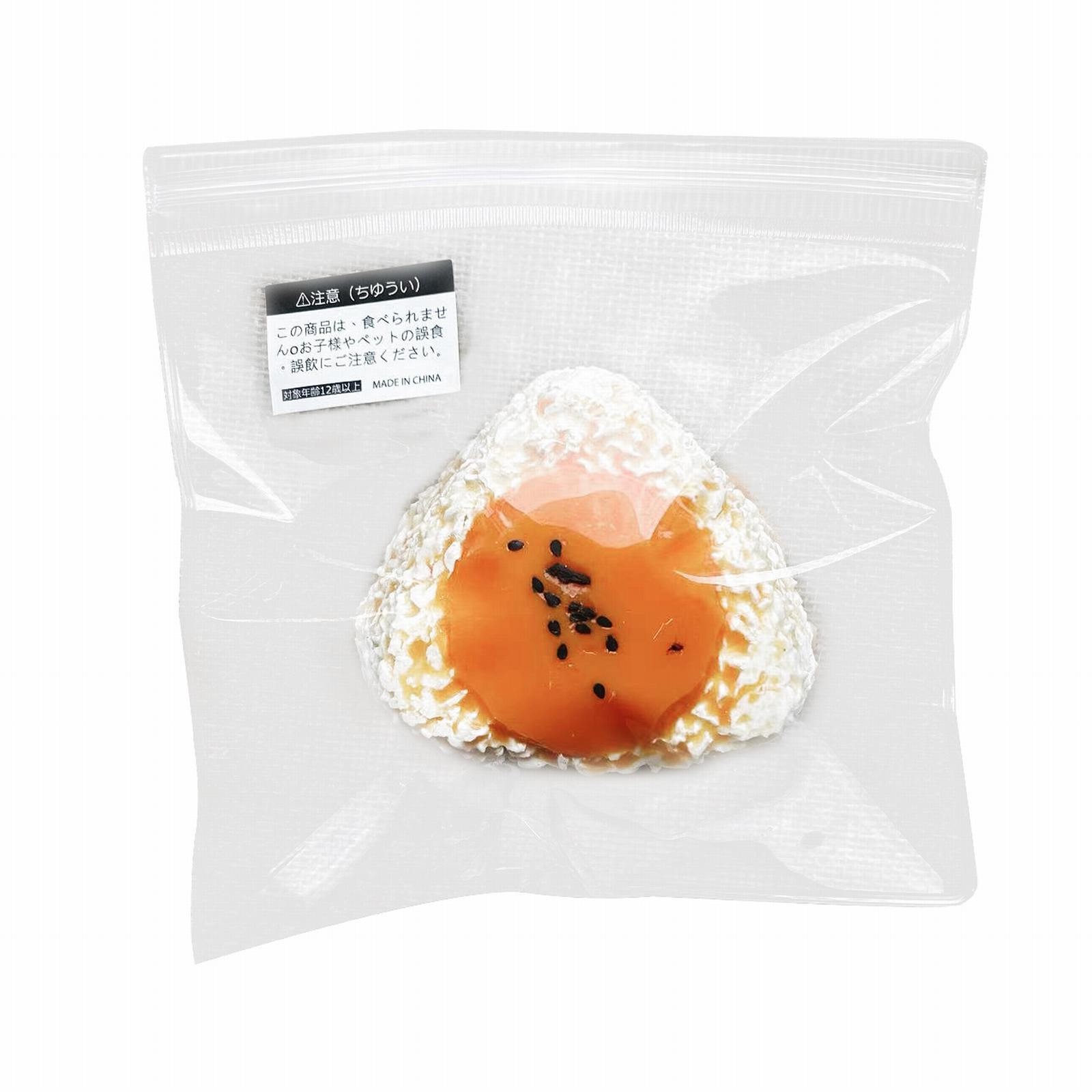 AUDeals ‌Handmade Kawaii Onigiri Stress Ball Ultra-Soft Japanese Rice ...