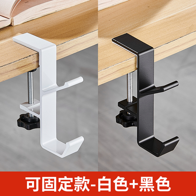 AUMIY Adjustable Desk Edge Hook Gaming Headset Desk Hanger Student ...