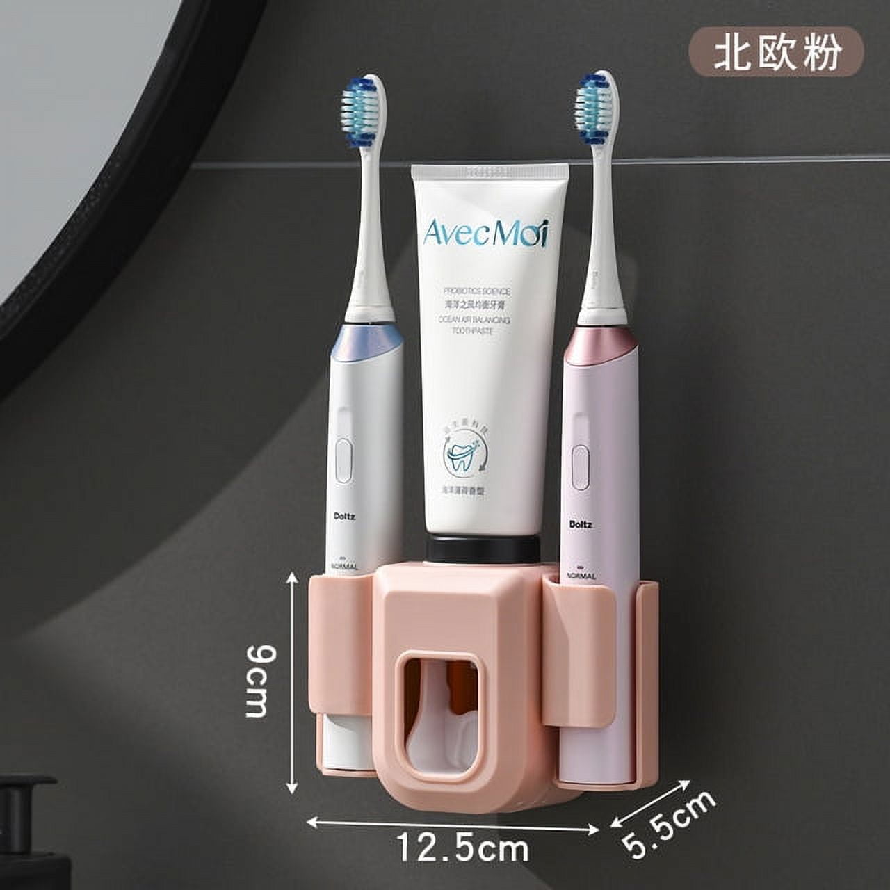 AUMIY Toothpaste Dispenser Toothpaste Squeezer Electric Toothbrush ...