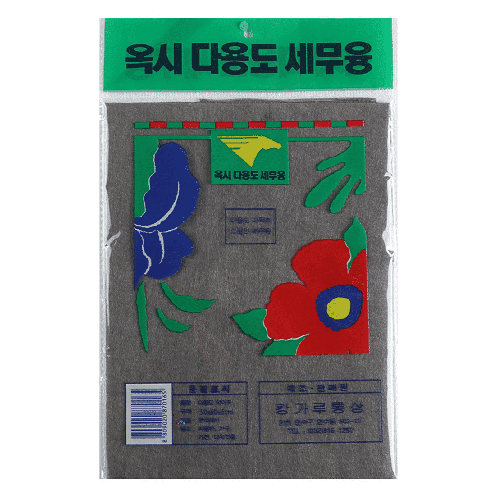 AUQ Nano Sparkle Cloth Car Scratch Remover Repairs Minor Scratches Nano ...