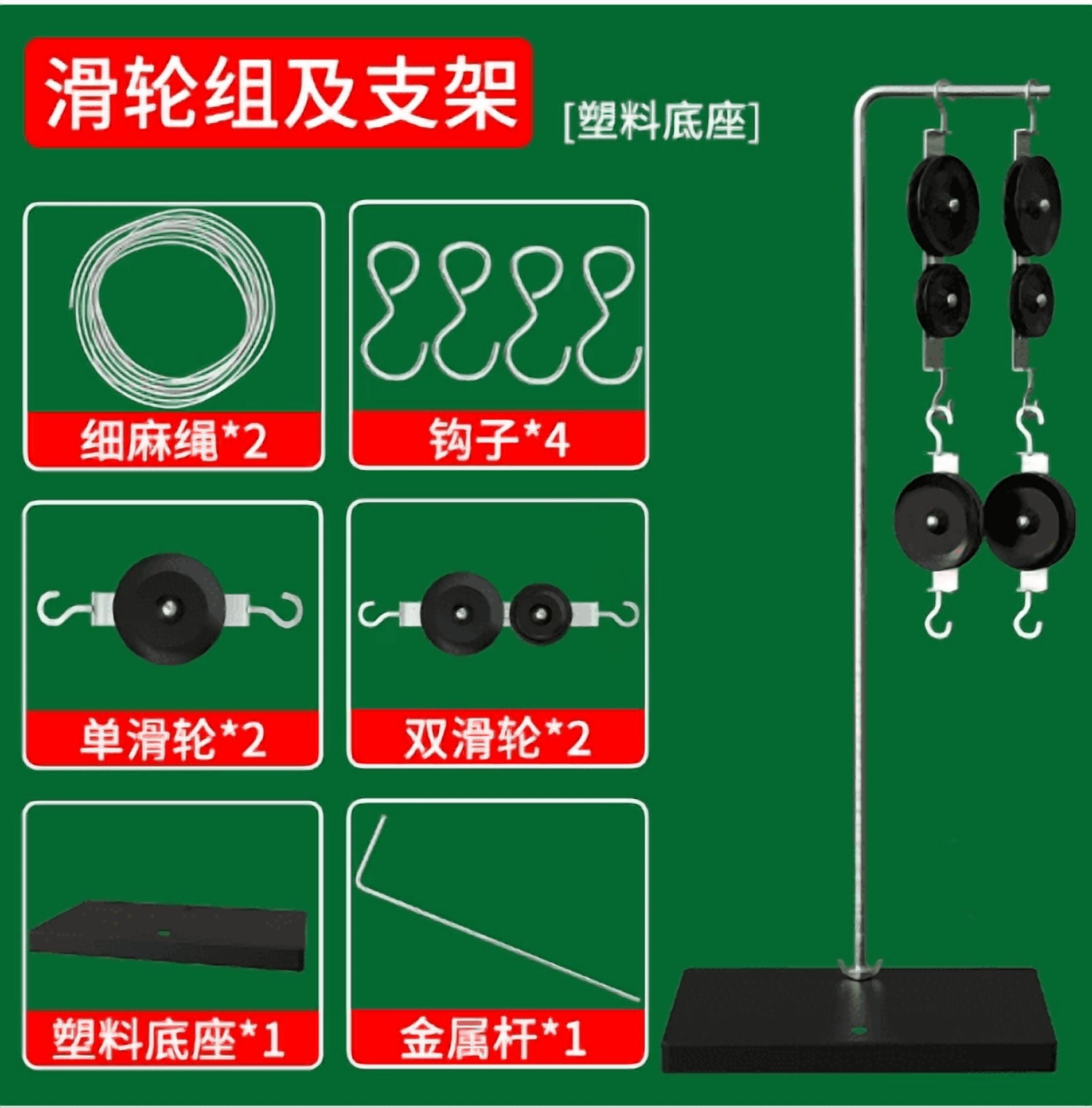 AURARMLET Pulley Set for Lab Assorted Color ABS Material Home Use ...