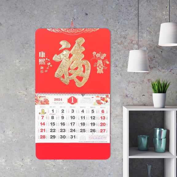 Chinese Calendars