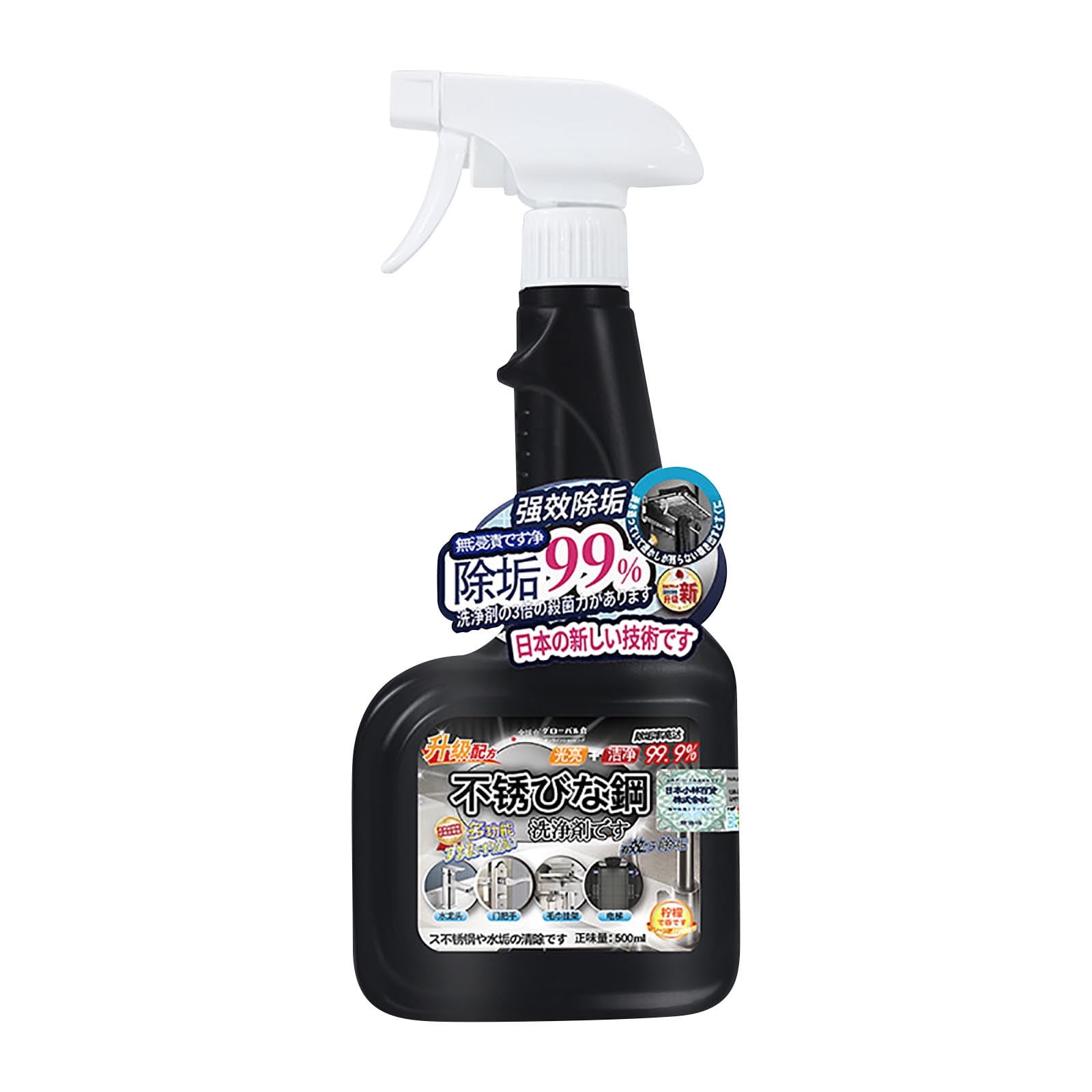 Stainless Steel Rust Remover & Cleaner, 18 oz NSF Approved Safe for ...