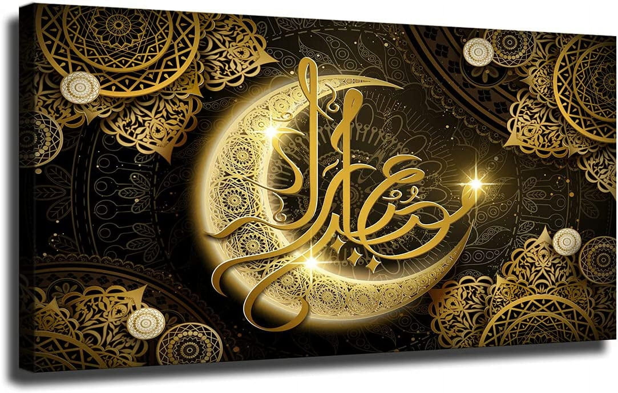 AVOI Art,Arabic Calligraphy Wall Art Gifts Islamic Pictures Muslim ...