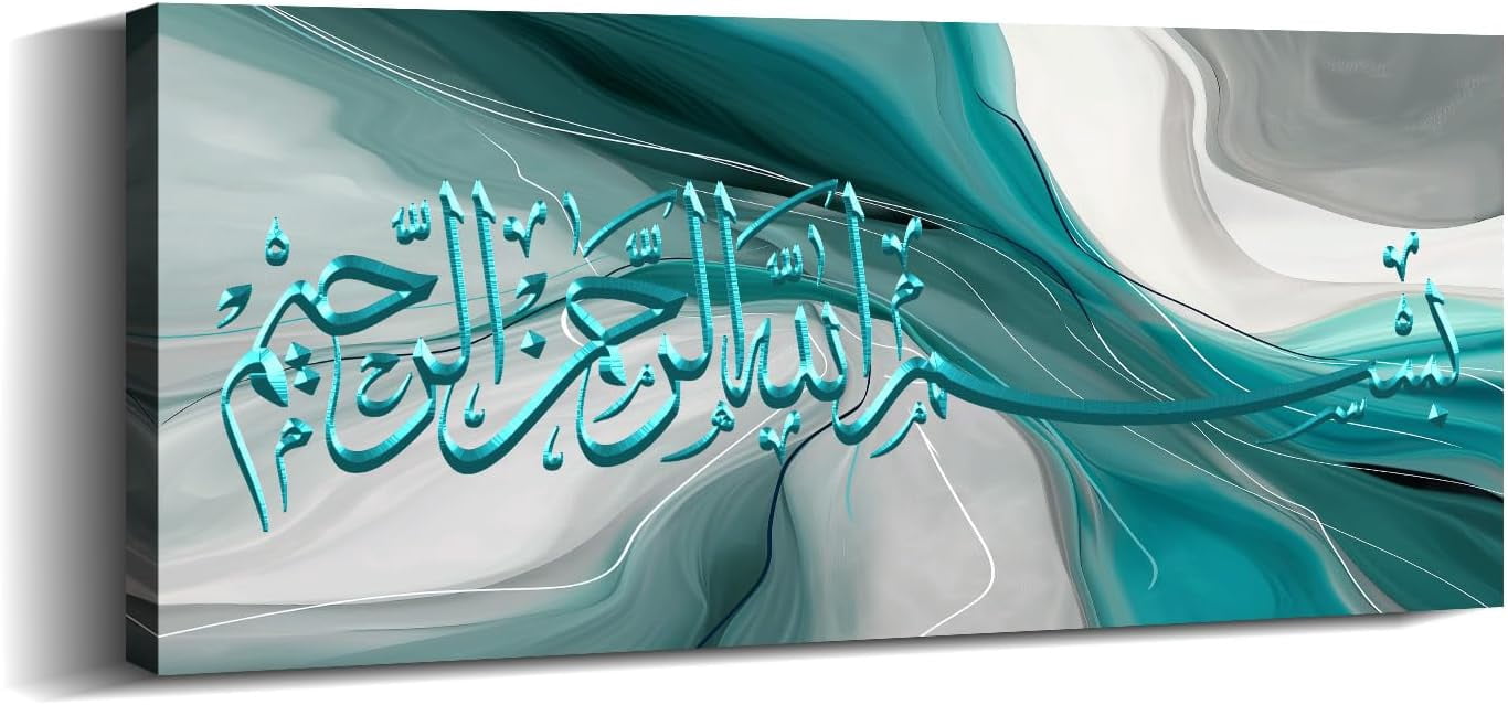 AVOI Canvas Art Muslim Wall Decor Quran Allah Picture Abstract Teal ...