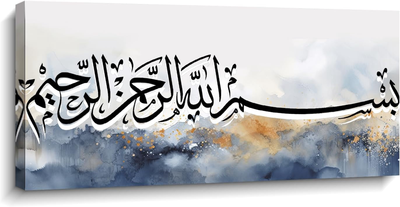 AVOI Canvas Wall Art Muslim Allah Picture Print Abstract White Blue ...