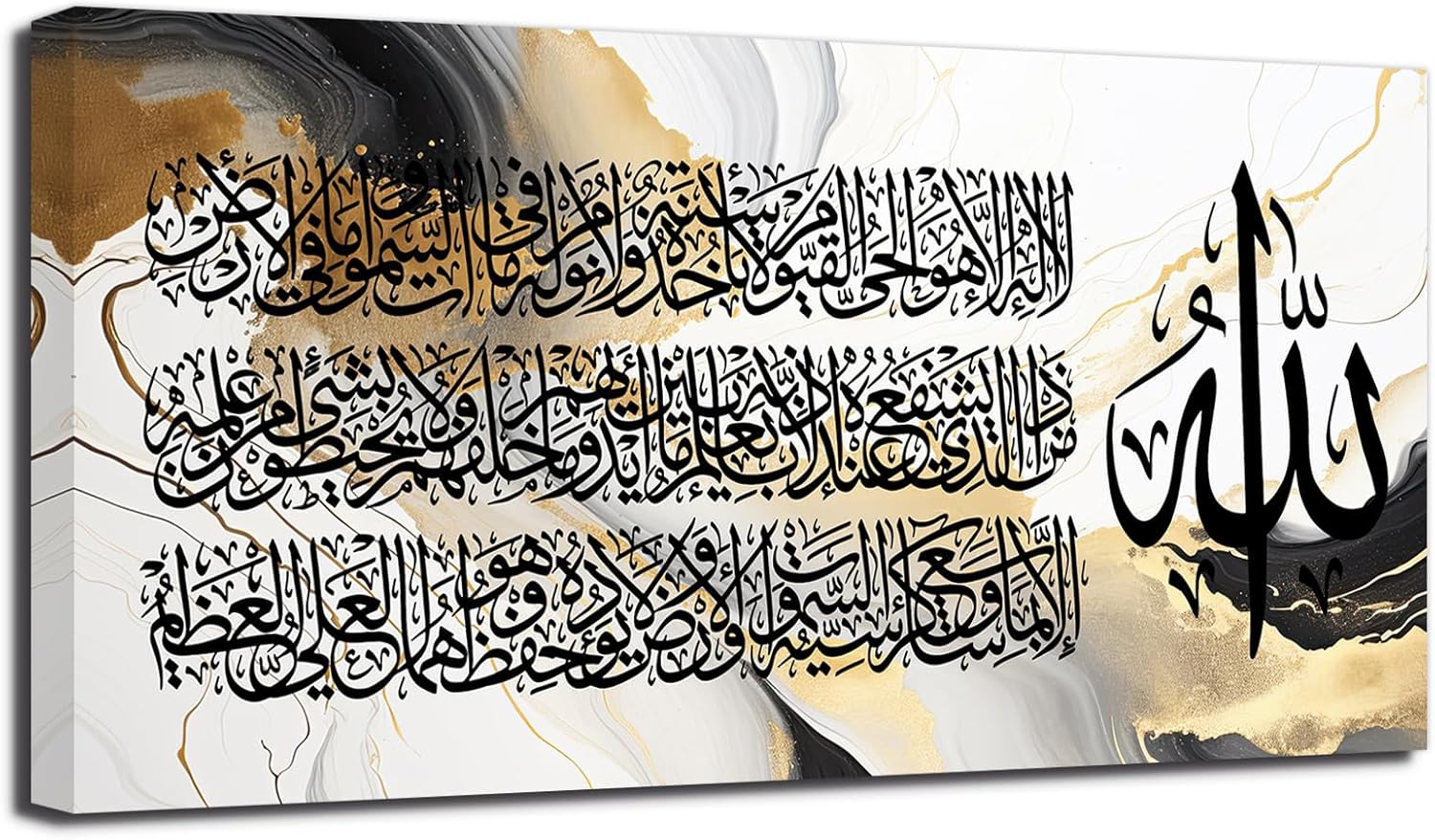 AVOI Islamic Wall Art Allah Name Picture Canvas Prints Arabic ...