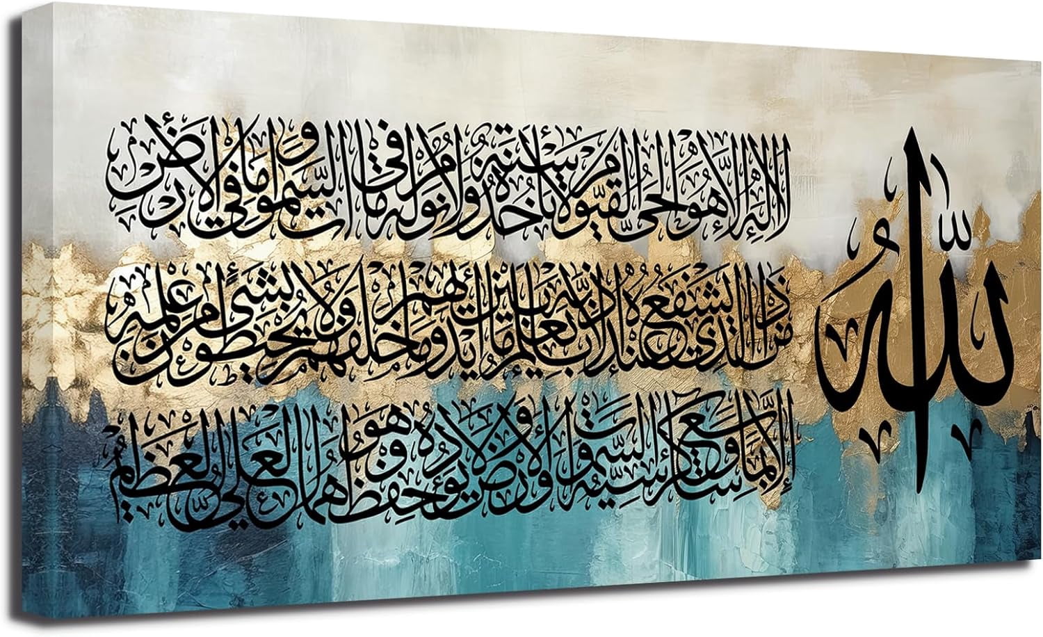 AVOI Islamic Wall Art Allah Name Picture Canvas Prints Arabic ...