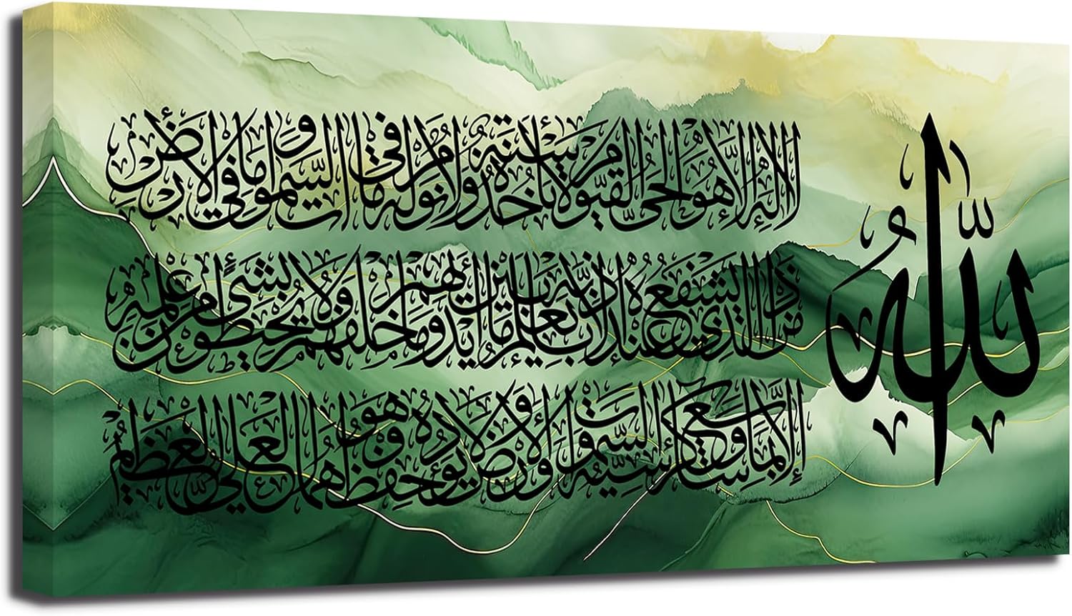 AVOI Islamic Wall Art Allah Name Picture Canvas Prints Arabic ...