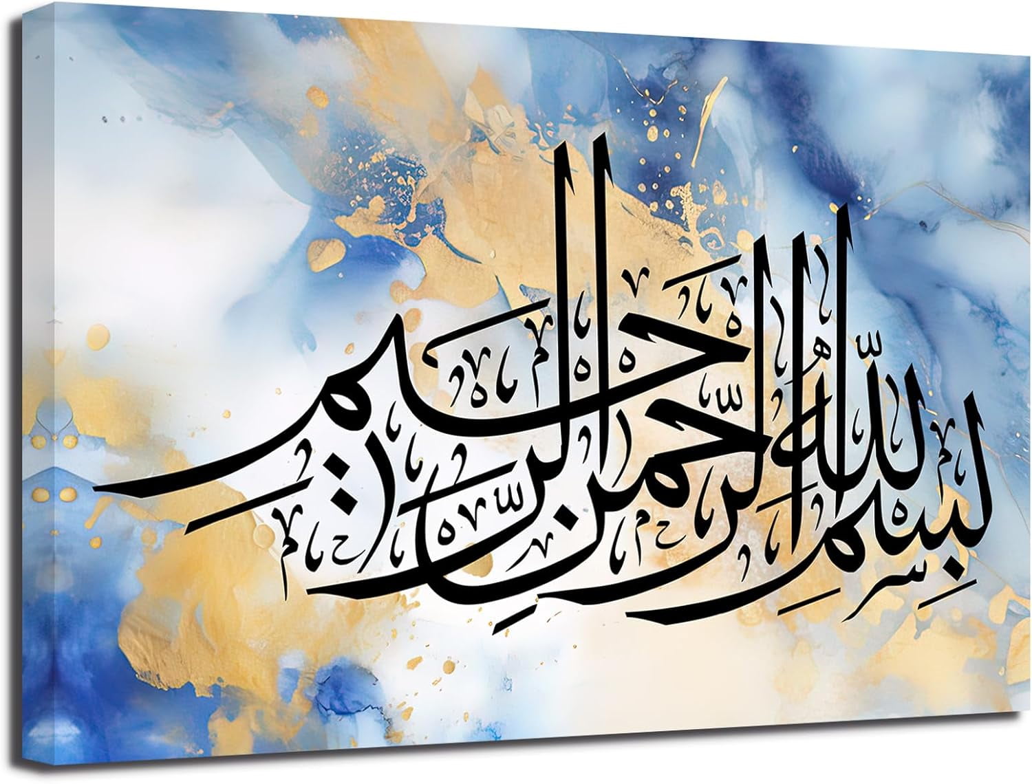 AVOI Islamic Wall Art Ayatul Kursi Picture Canvas Prints Arabic Calligraphy Paintings Quran ...